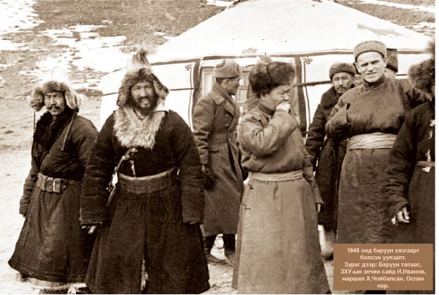 Ospan Batyr - Alchetron, The Free Social Encyclopedia